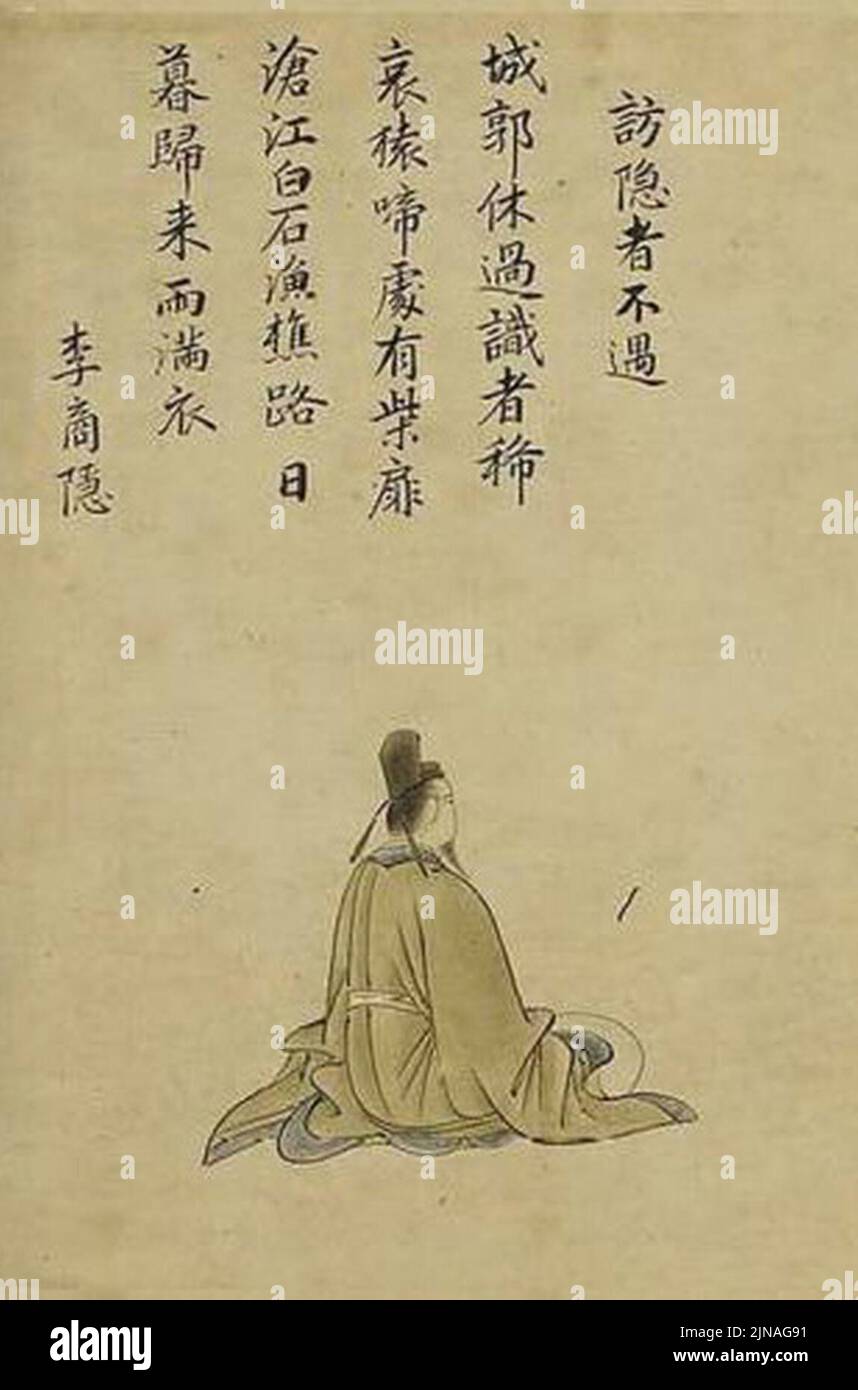 Tang dynasty poet Li Shangyin Stock Photo - Alamy