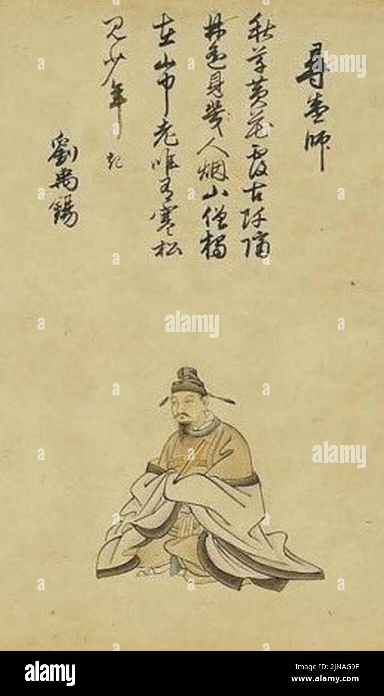 Liu tang hi-res stock photography and images - Alamy