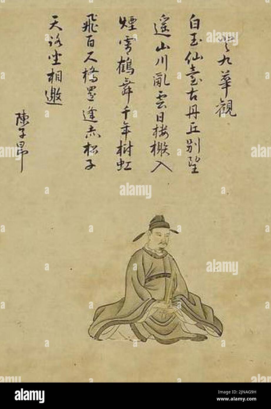 Tang dynasty poet Chen Zi'ang Stock Photo - Alamy