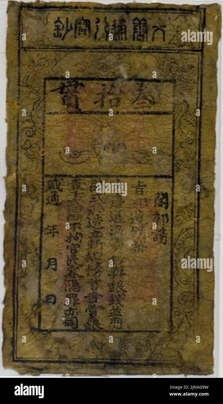 Tang Dynasty 30 Kuan banknote Stock Photo - Alamy