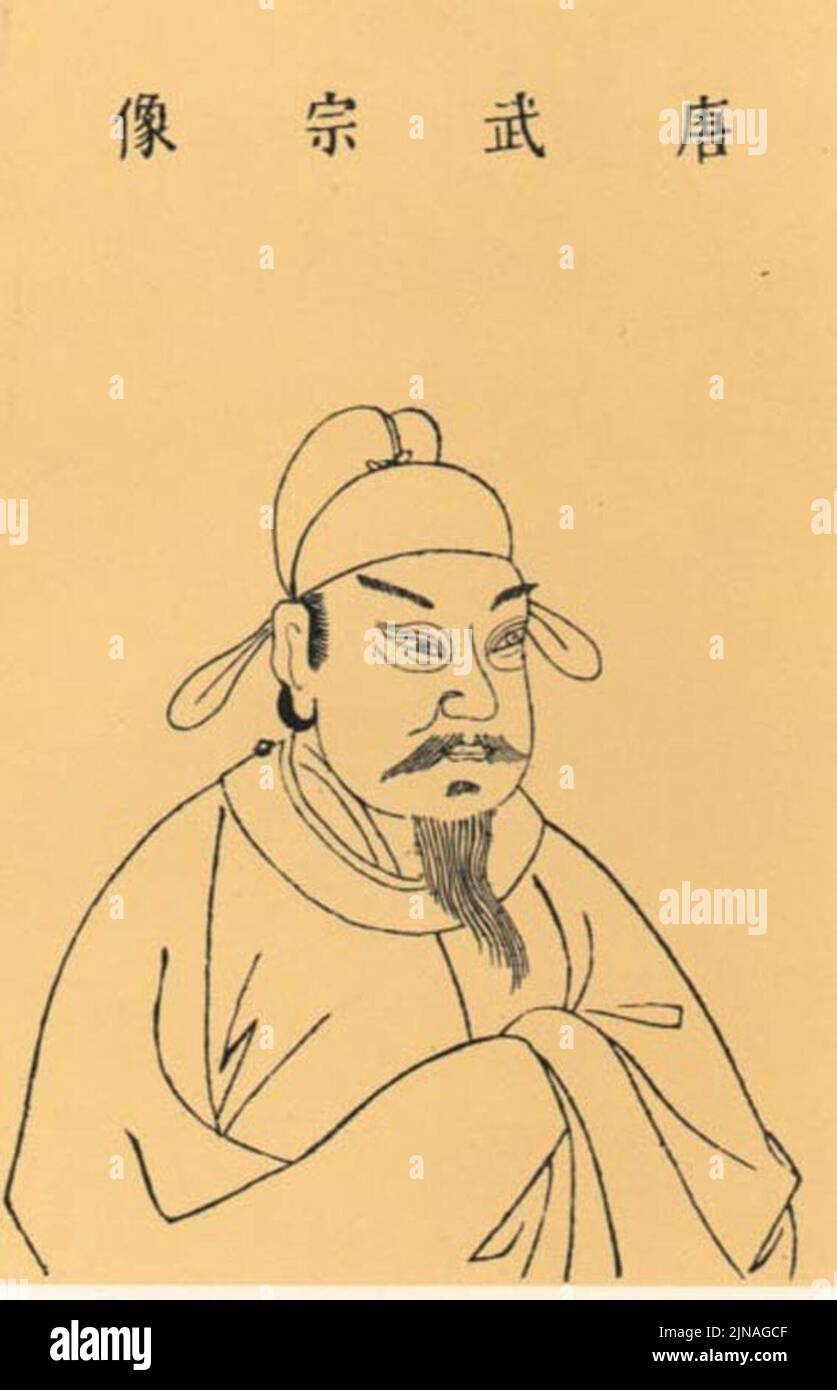 Wuzong hi-res stock photography and images - Alamy