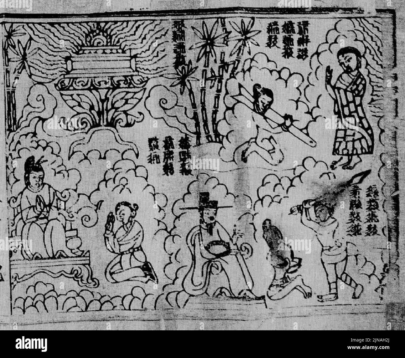 Tangut High King Avalokitesvara Sutra illustration Stock Photo - Alamy