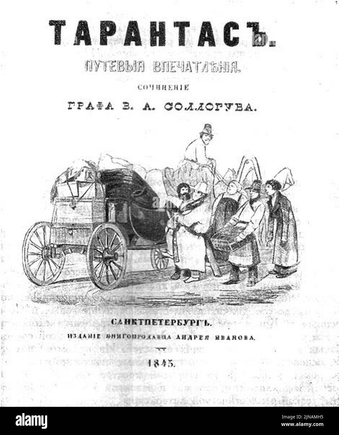 Tarantas hi-res stock photography and images - Alamy