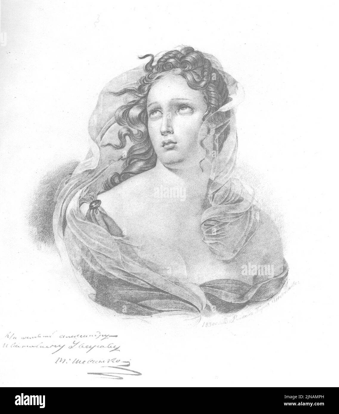 Taras Shevchenko painting 0001 Stock Photo - Alamy