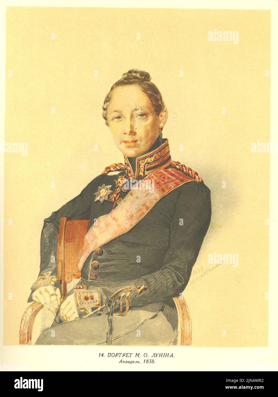 Taras Shevchenko painting 0014 Stock Photo - Alamy