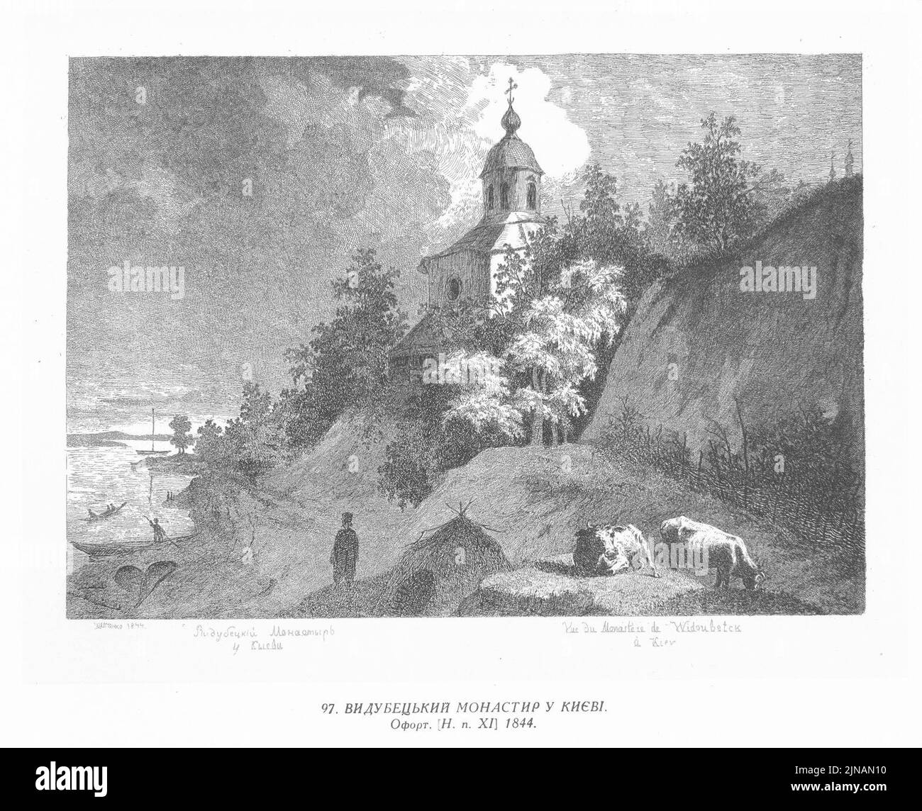 Taras Shevchenko painting 0097 Stock Photo - Alamy
