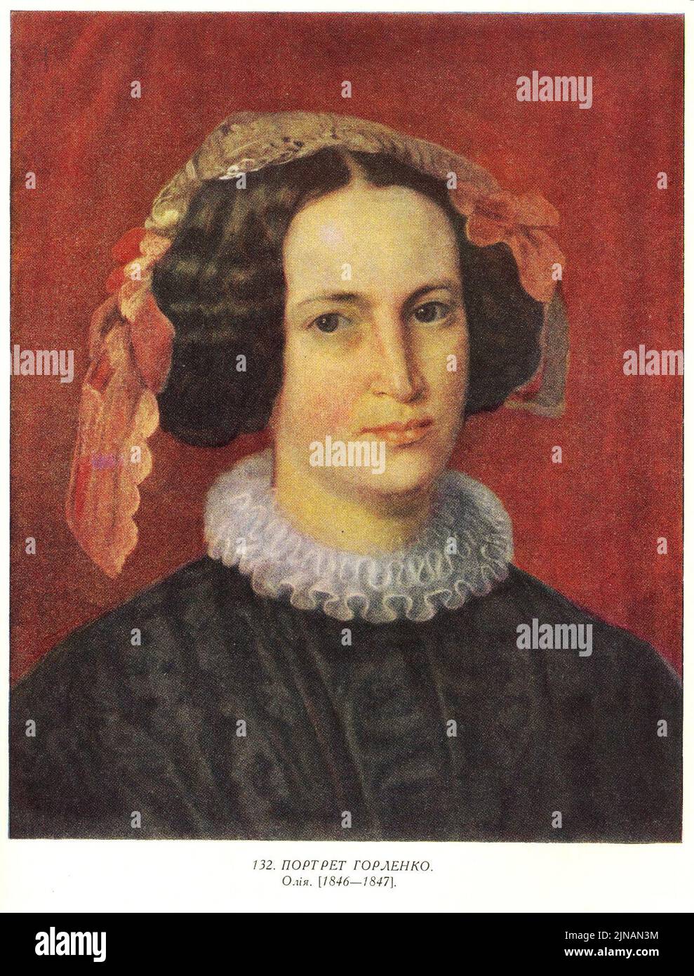 Taras Shevchenko painting 0132 Stock Photo - Alamy