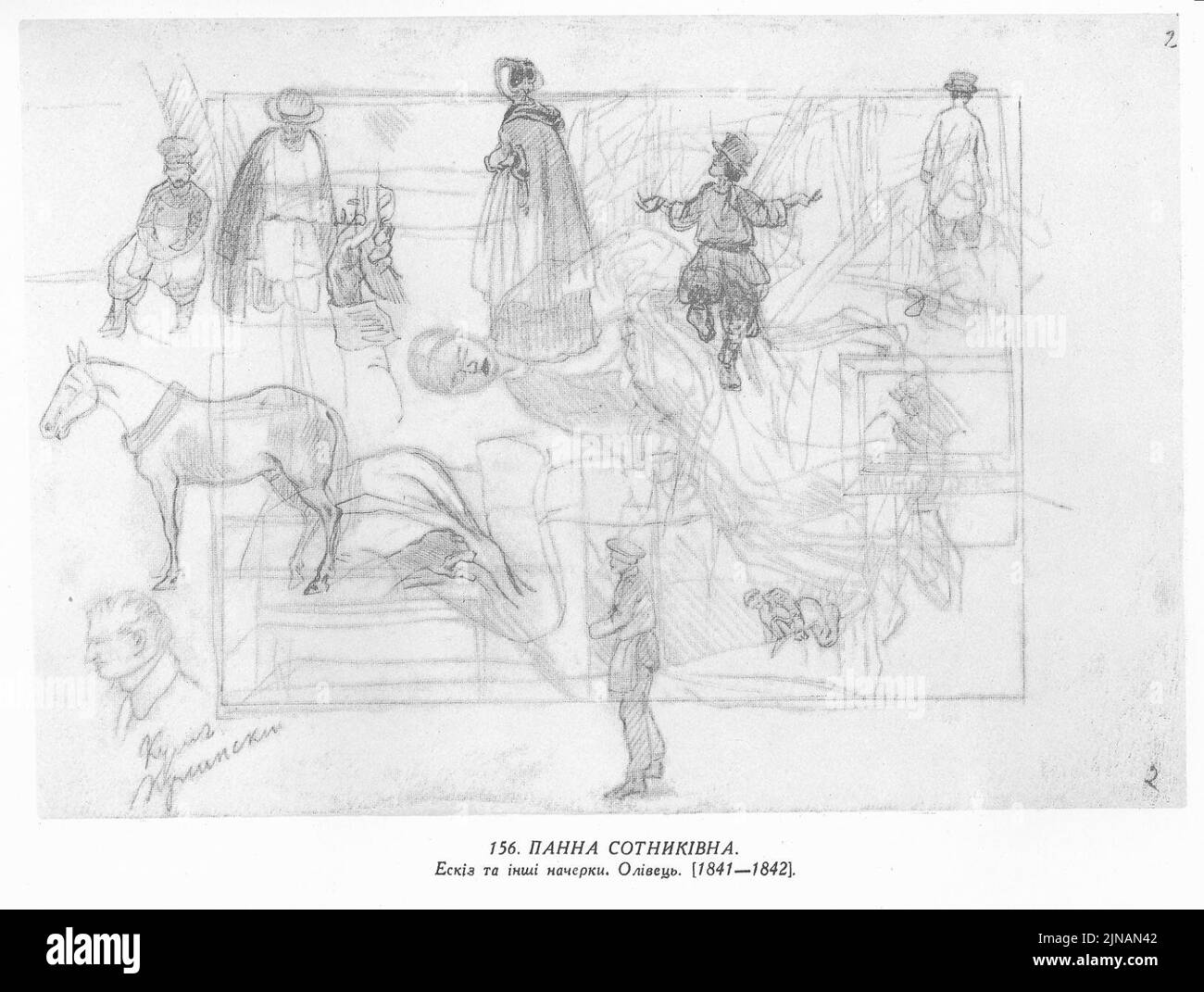 Taras Shevchenko painting 0156 Stock Photo - Alamy