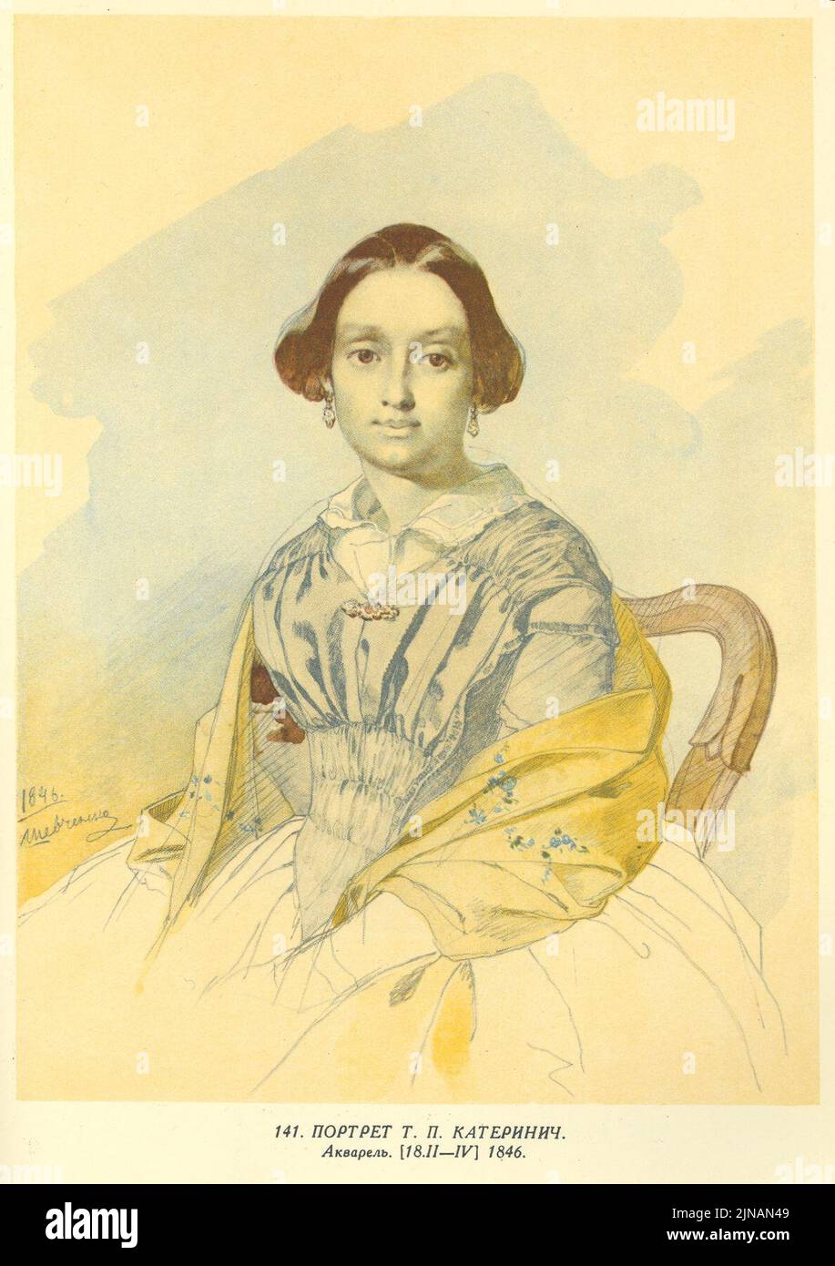 Taras Shevchenko painting 0141 Stock Photo - Alamy