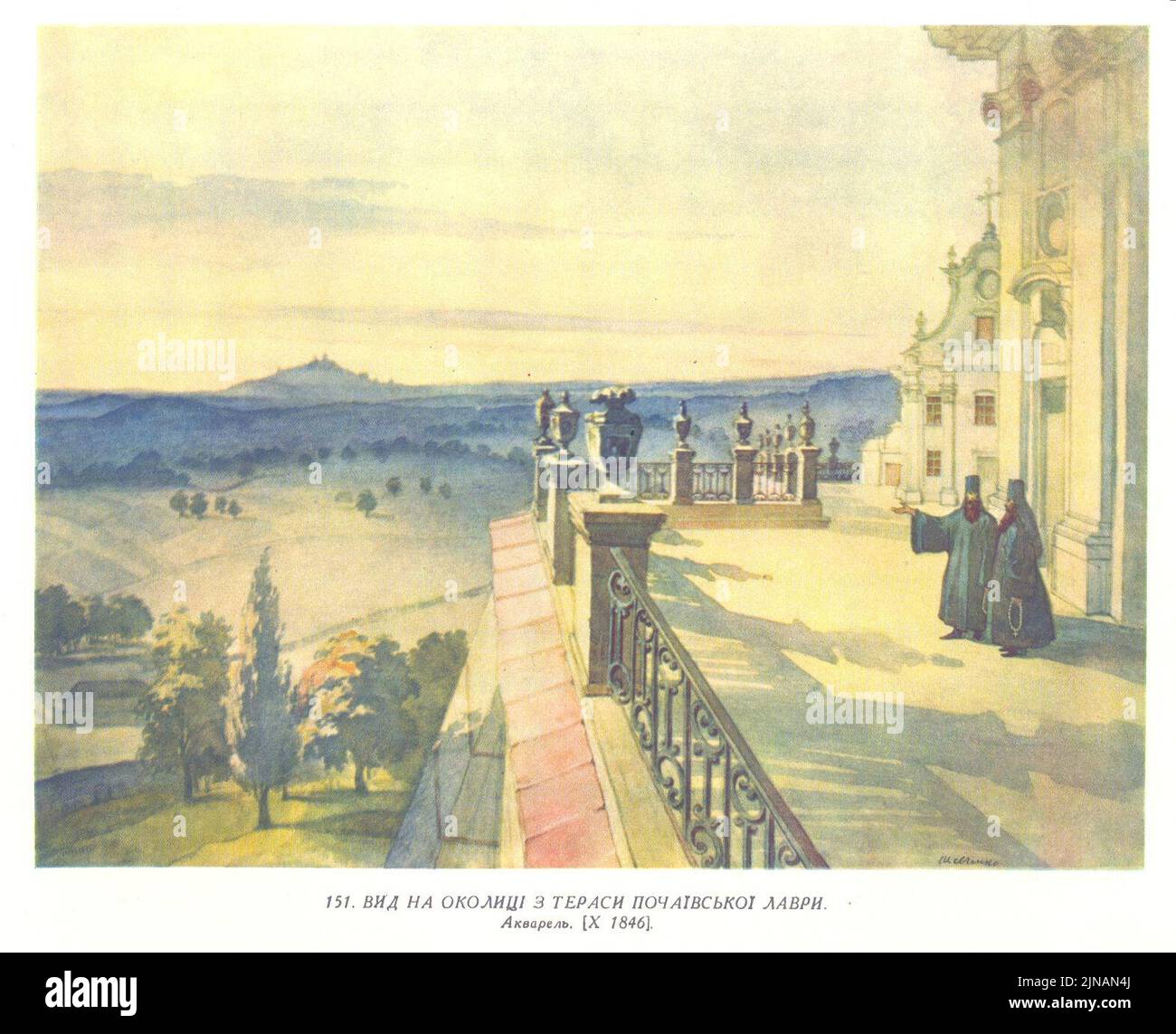 Taras Shevchenko painting 0151 Stock Photo - Alamy