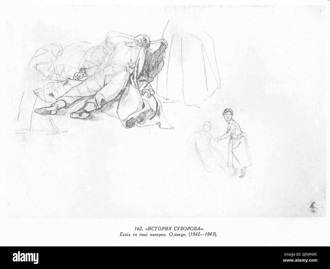 Taras Shevchenko painting 0162 Stock Photo - Alamy