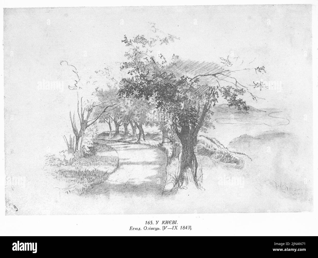 Taras Shevchenko painting 0165 Stock Photo - Alamy