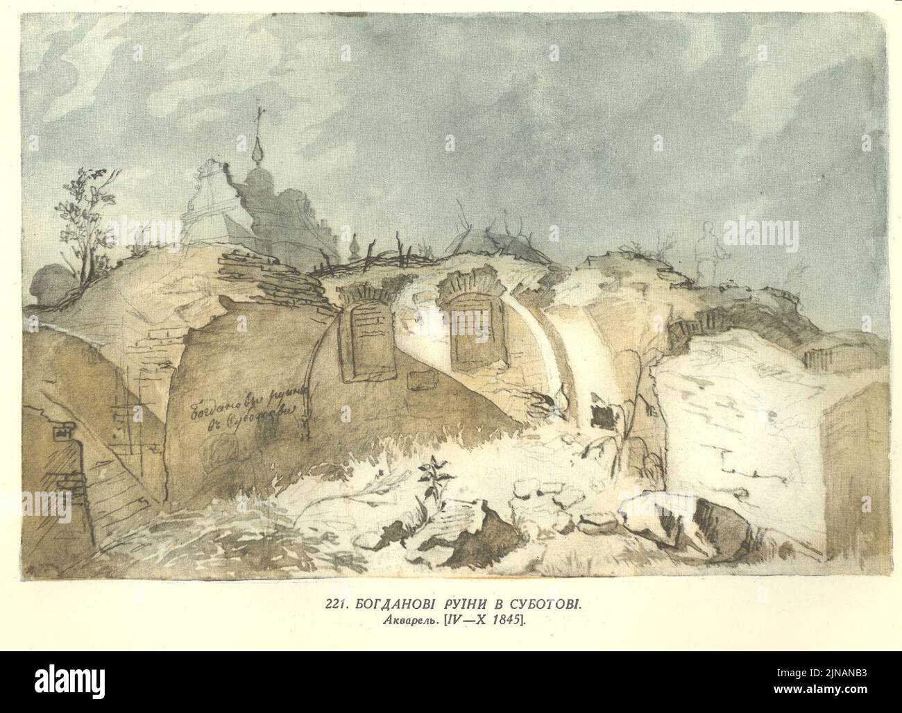 Taras Shevchenko painting 0221 Stock Photo - Alamy