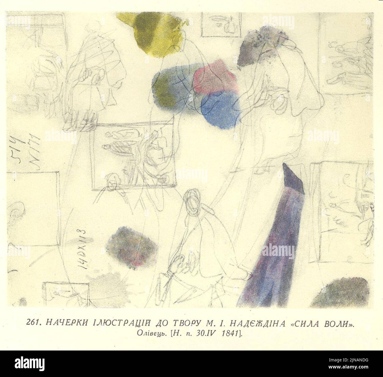 Taras Shevchenko painting 0261 Stock Photo - Alamy