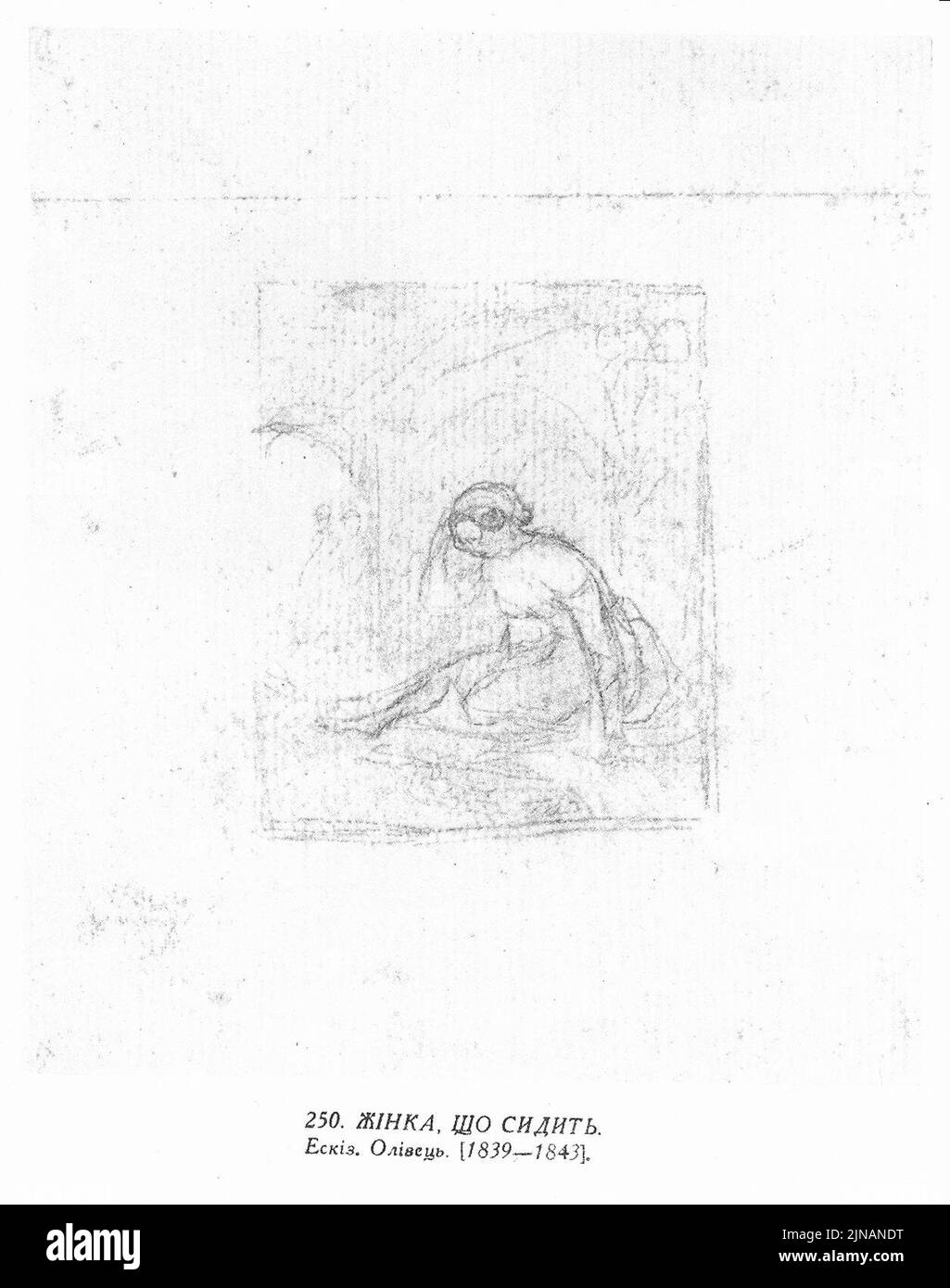 Taras Shevchenko painting 0250 Stock Photo - Alamy