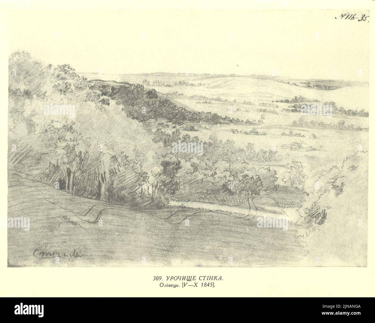 Taras Shevchenko painting 0309 Stock Photo - Alamy