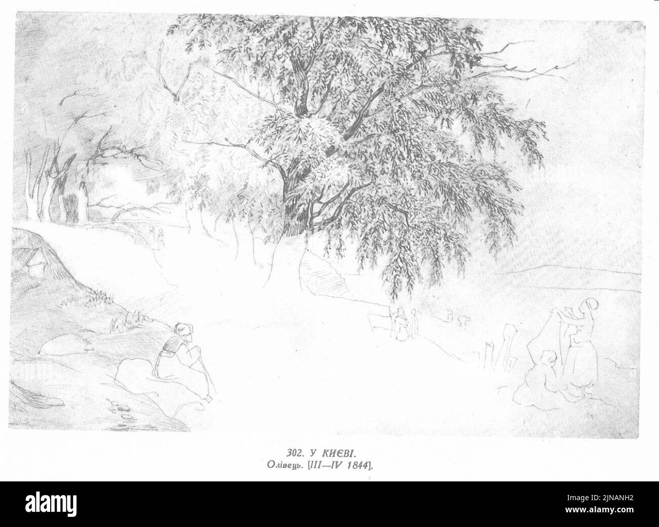 Taras Shevchenko painting 0302 Stock Photo - Alamy