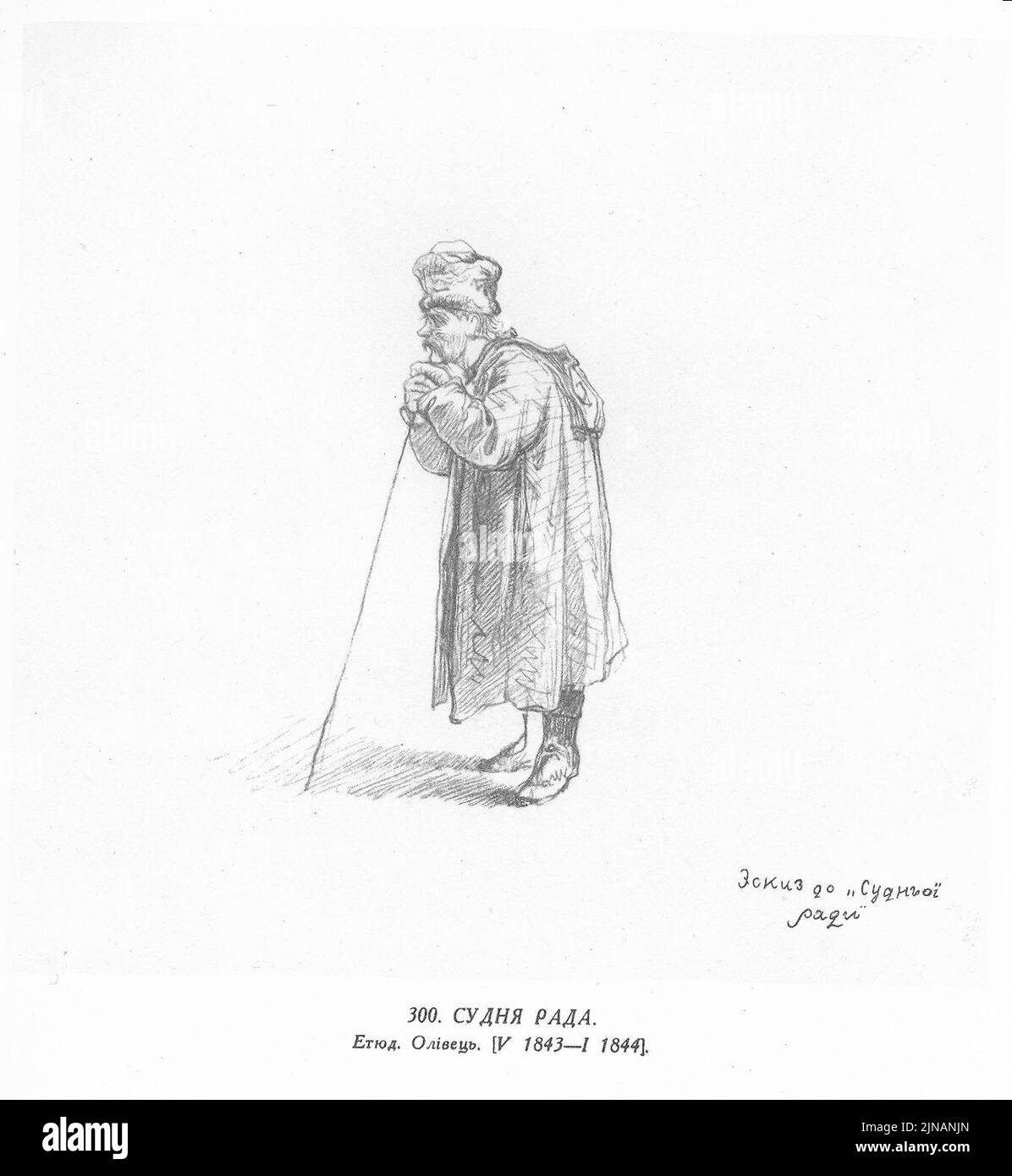 Valentyna Shevchenko