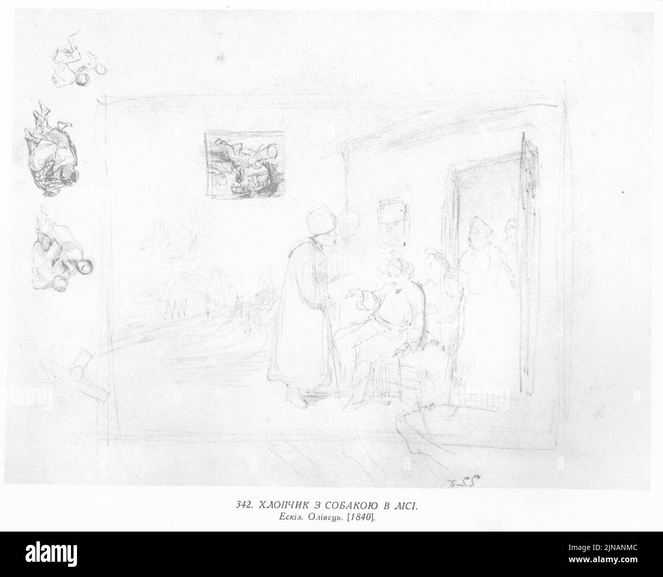 Taras Shevchenko painting 0342 Stock Photo - Alamy