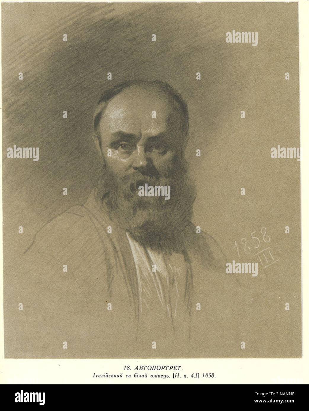 Taras Shevchenko painting 2018 Stock Photo - Alamy