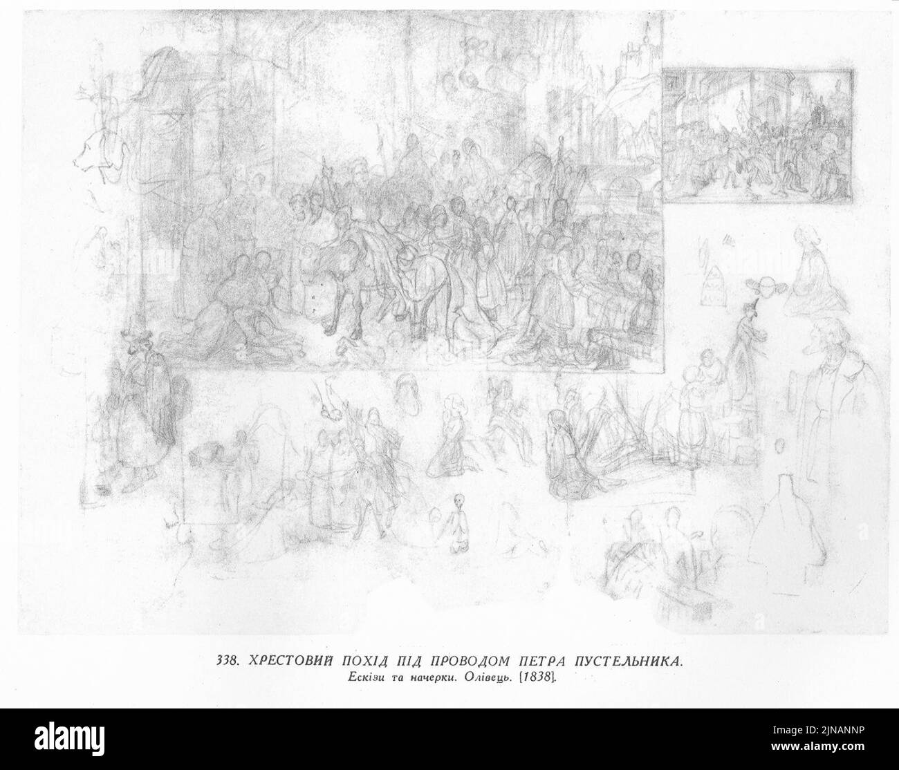 Taras Shevchenko painting 0338 Stock Photo - Alamy