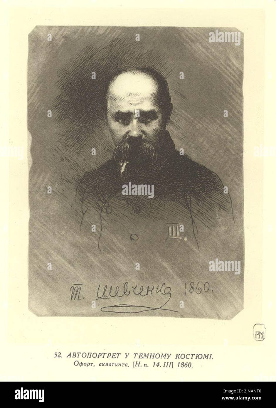 Taras Shevchenko painting 2052 Stock Photo - Alamy