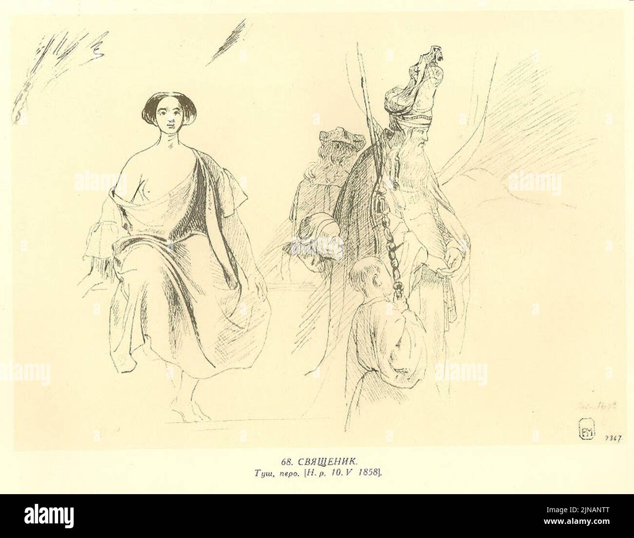 Taras Shevchenko painting 2068 Stock Photo - Alamy