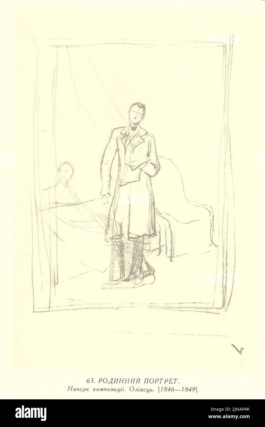 Taras Shevchenko painting0063 Stock Photo - Alamy