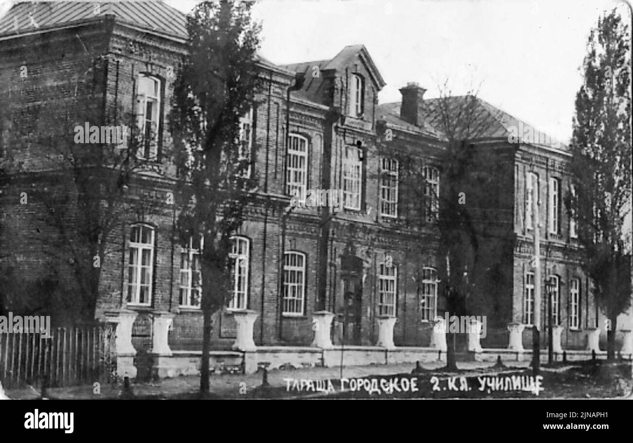 Tarashcha -old postcard (10 Stock Photo - Alamy