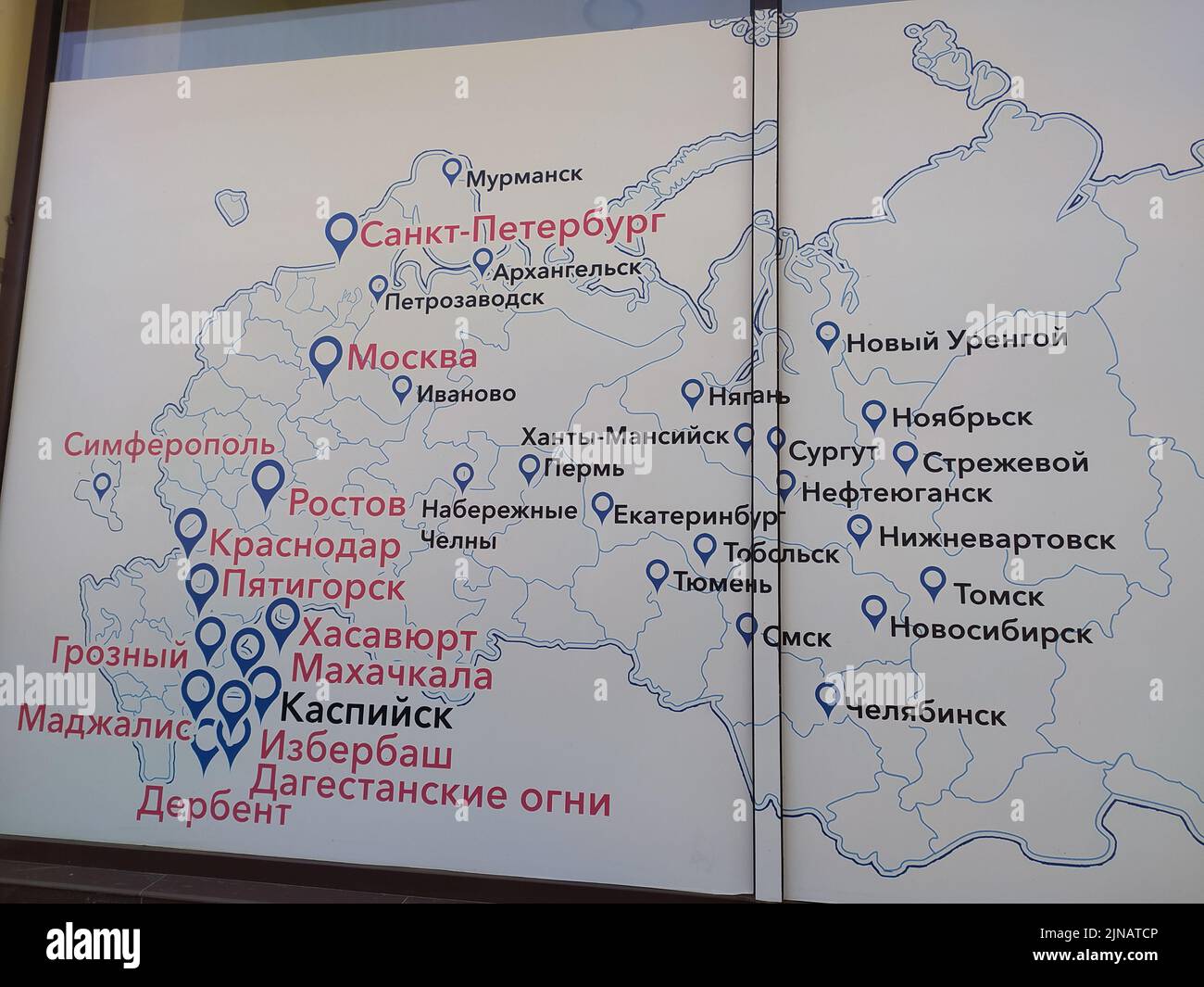 Russia. Republic of Dagestan. Makhachkala, Kaspiysk. Everyday life in ...