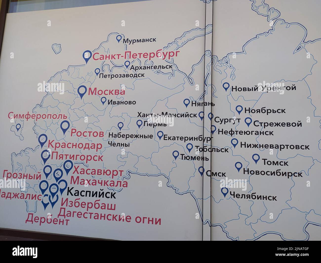Sochi map hi-res stock photography and images - Alamy