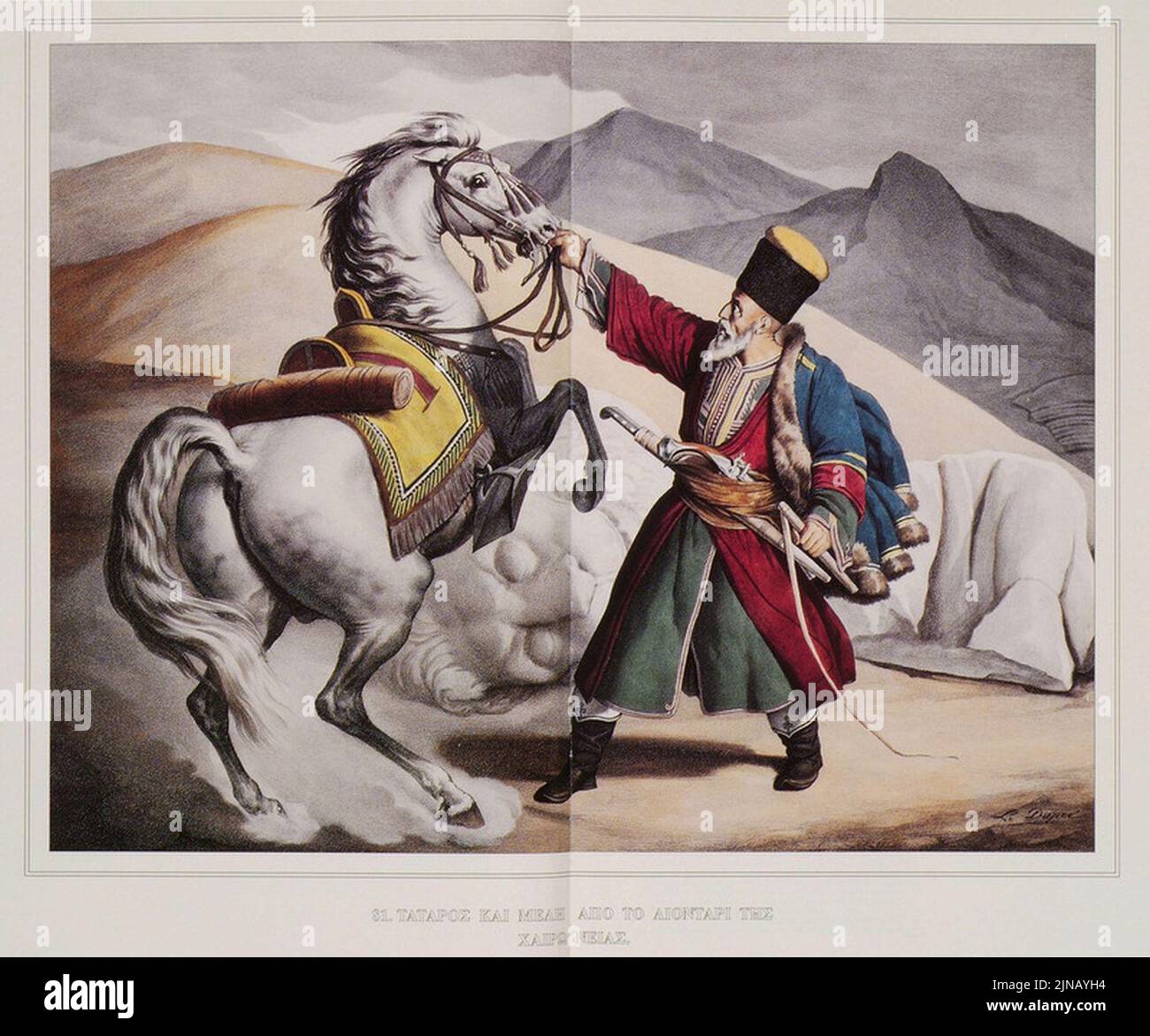 Chaeronea lion hi-res stock photography and images - Alamy