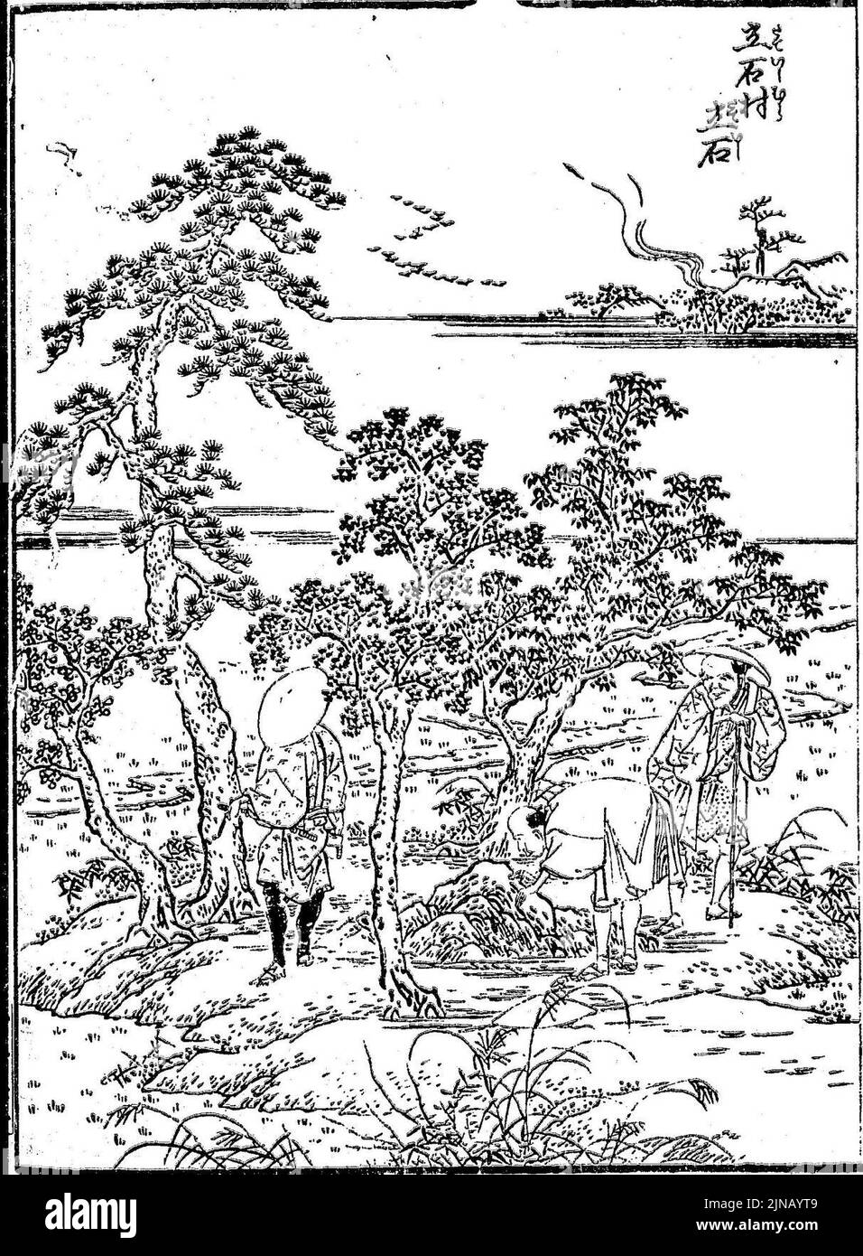 Tateishi hi-res stock photography and images - Alamy