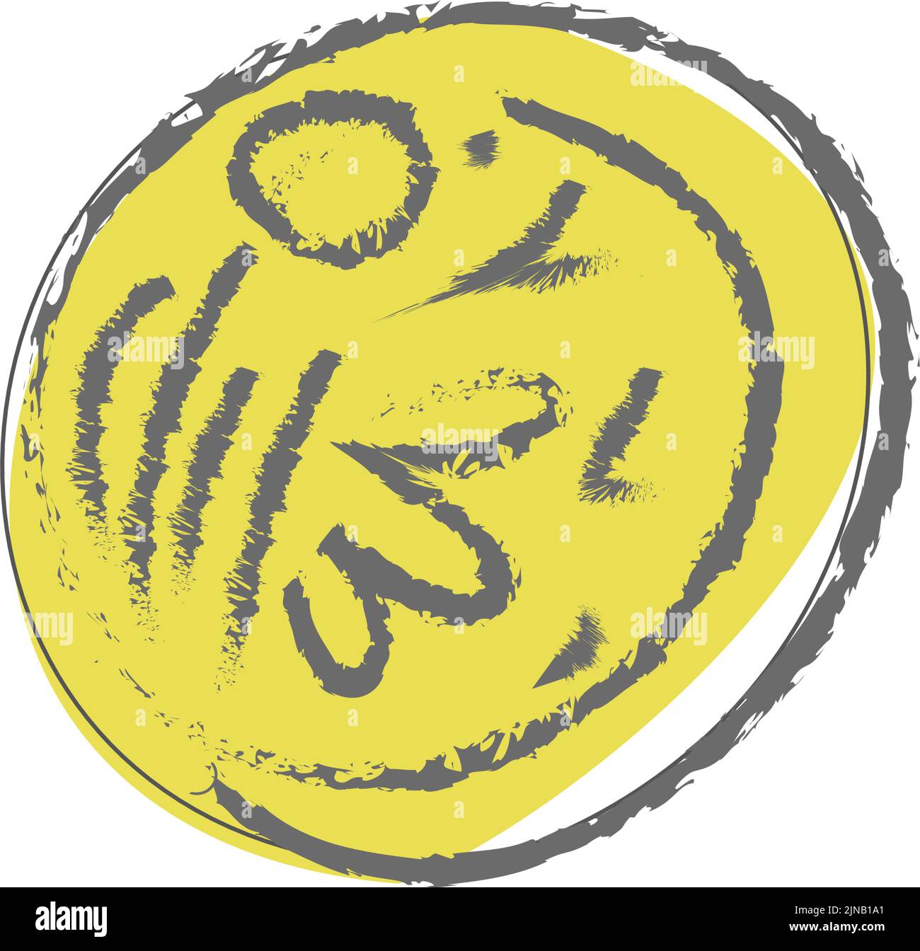 The second education Stock Vector Images - Alamy