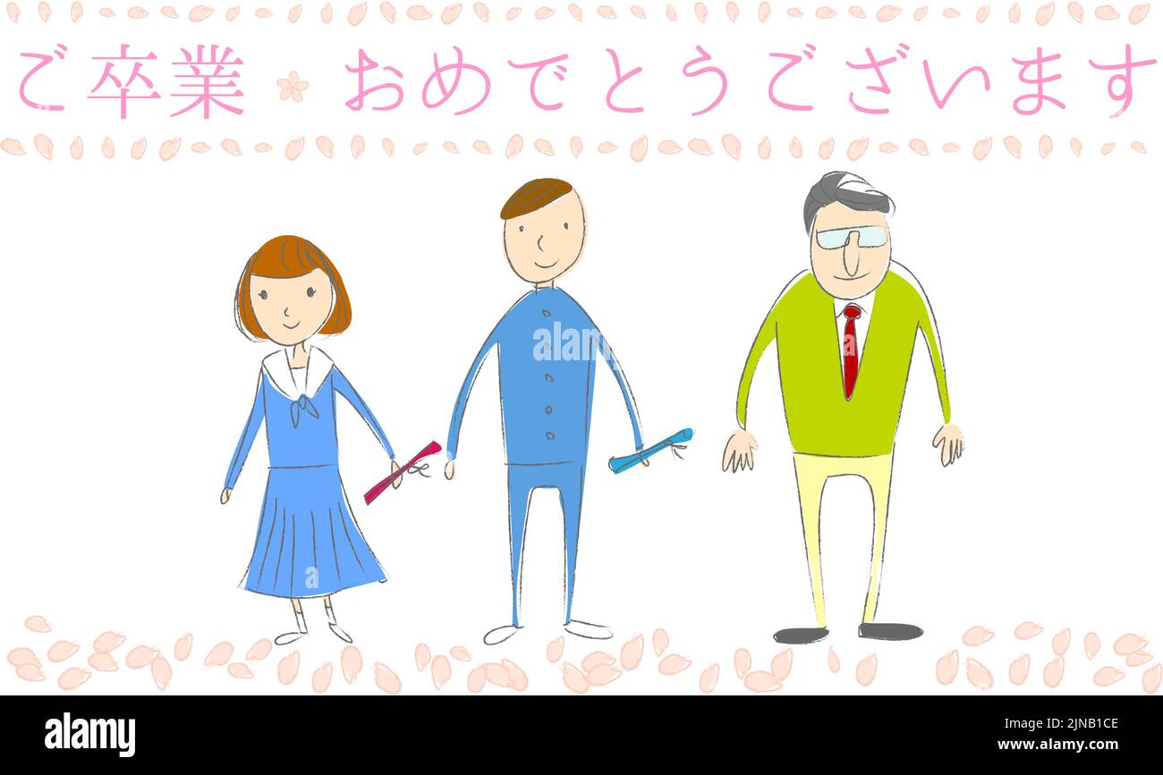 Graduation Ceremony Congratulations on your graduation Stock Vector ...