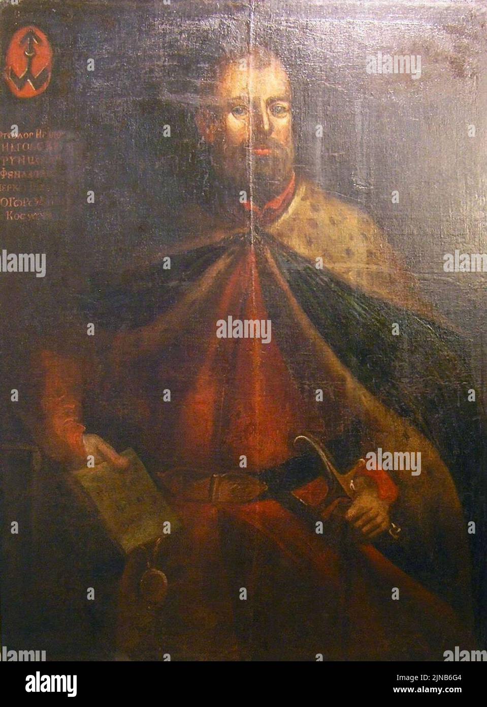 Teador Hryncevič. Тэадор Грынцэвіч (XVII Stock Photo - Alamy