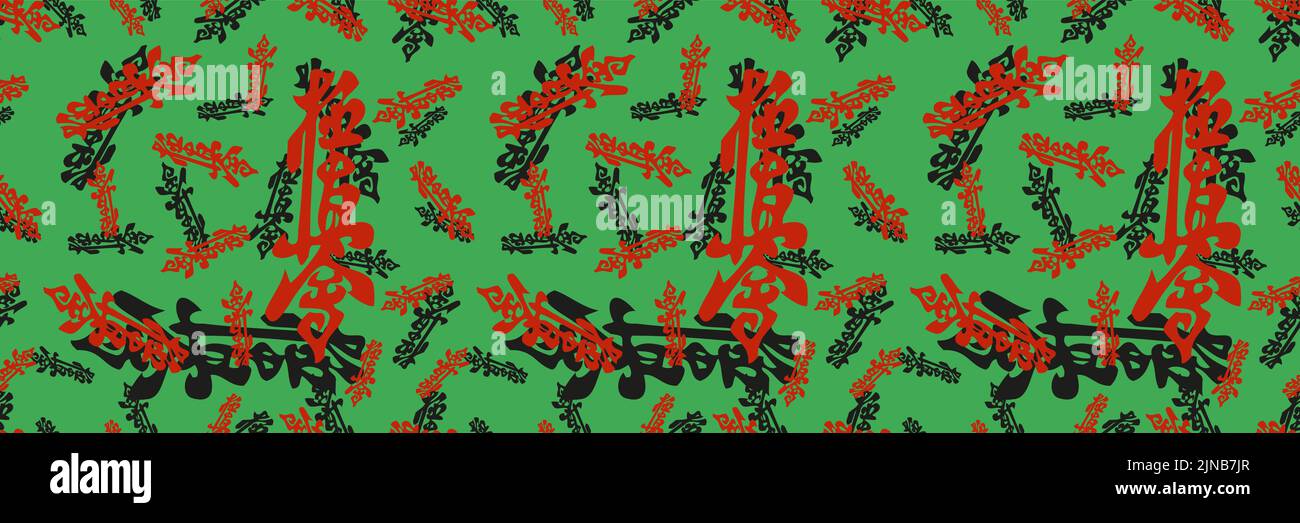 Original master Stock Vector Images - Alamy