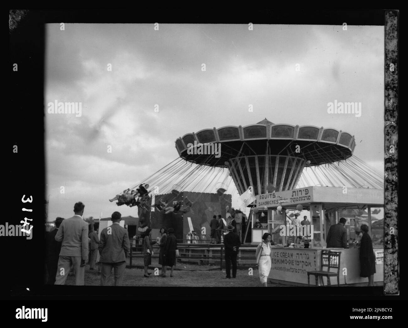 Tel aviv luna park hi-res stock photography and images - Alamy