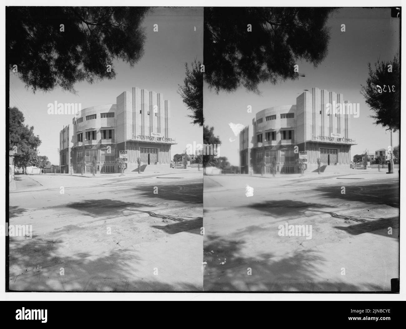 Tel Aviv. Moghrabi theatre. Movie picture-house Stock Photo - Alamy