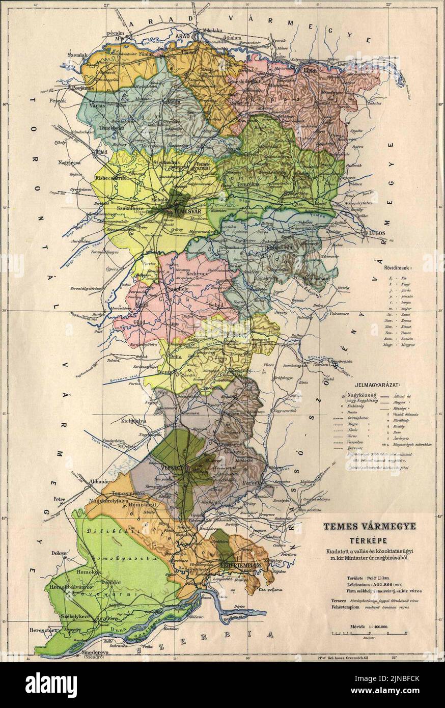 Temes county administrative map Stock Photo - Alamy