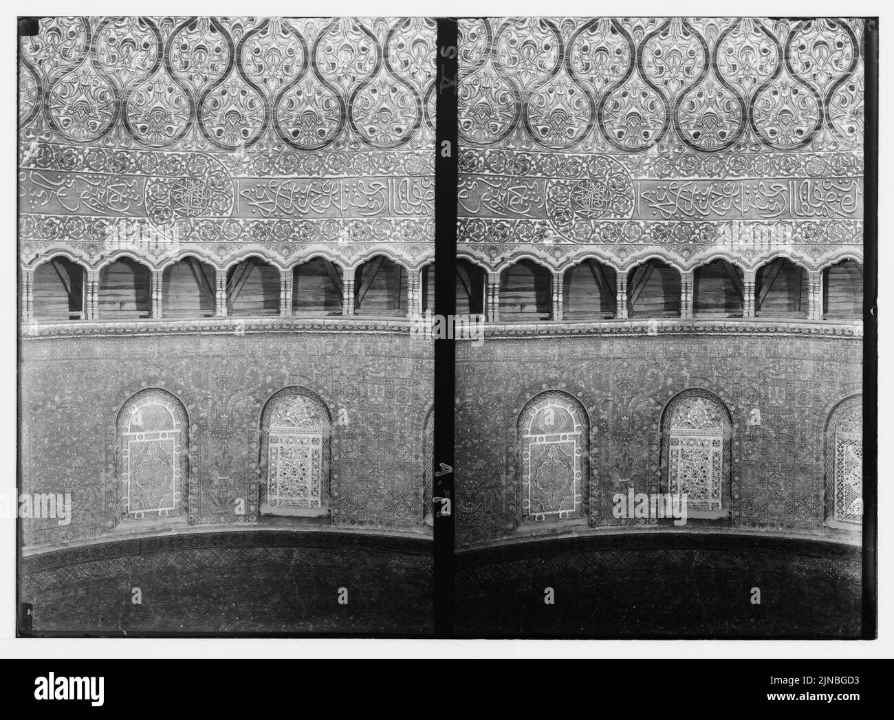 Temple area, Mosque of Omar (i.e., Dome of the Rock), etc. No. 5 ...