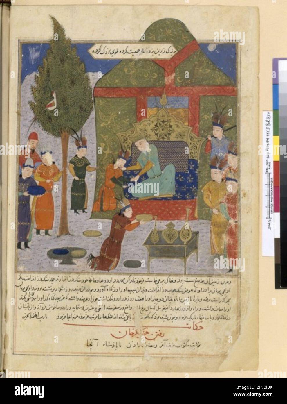 Temujin sits in his gur, having just been proclaimed Chinggis Khan ...