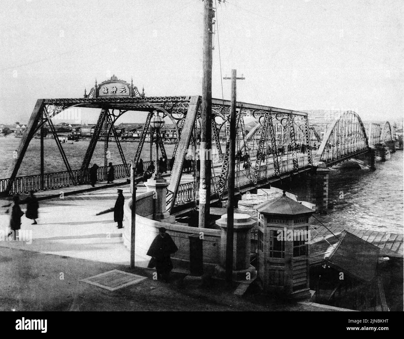 Tenjinbashi in 1910 Stock Photo - Alamy
