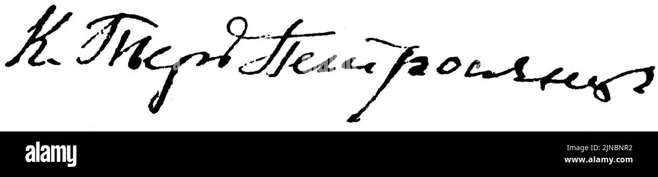 Ter Petrosyants Russian Signature Stock Photo - Alamy