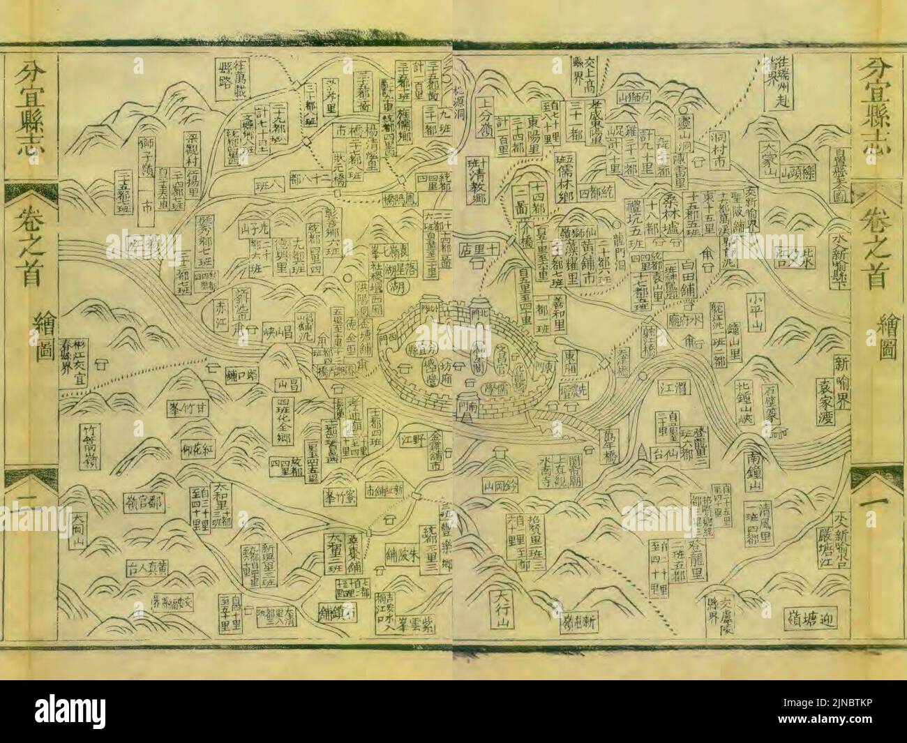 Territory of Fenyi in 1871 Stock Photo - Alamy