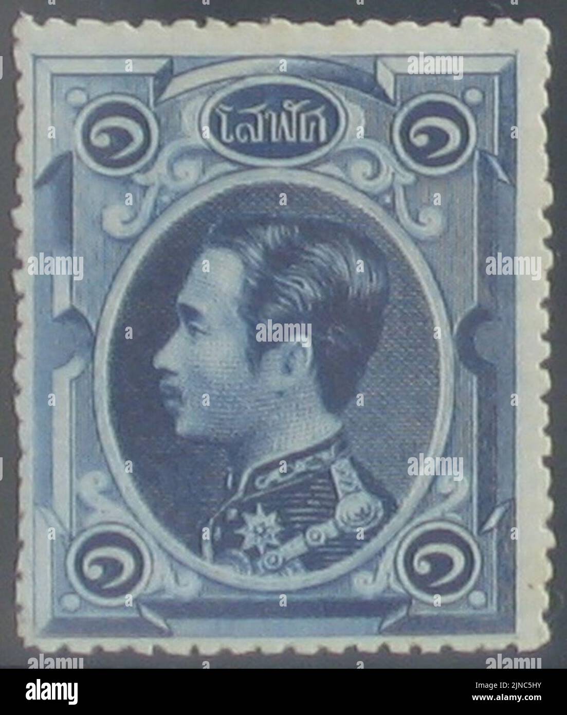 Thai stamp 1st solot Stock Photo - Alamy