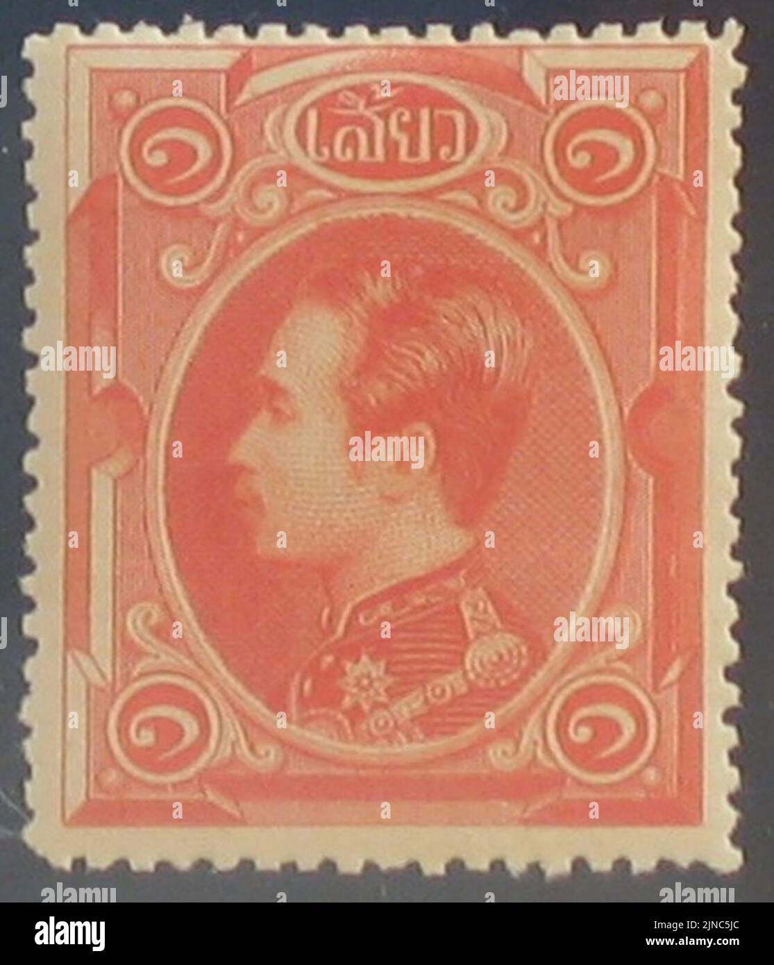 Thai stamp 1st sio Stock Photo - Alamy