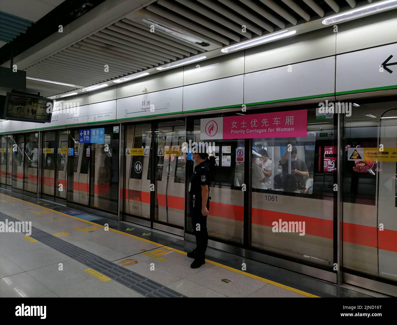 Shenzhen, China: Passenger landscape of Shenzhen subway station and ...