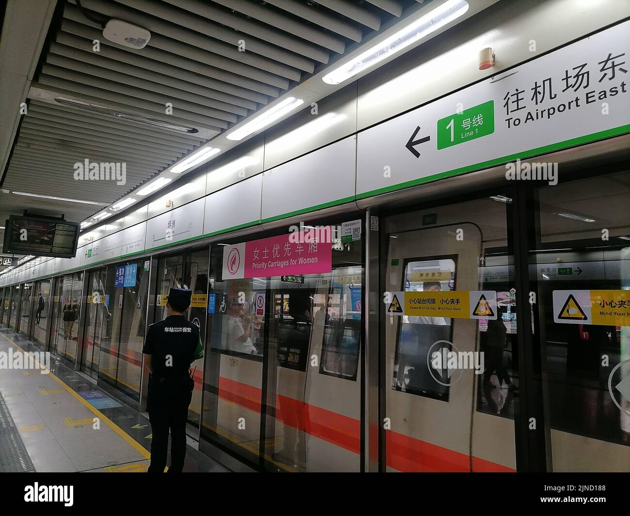 Shenzhen, China: Passenger landscape of Shenzhen subway station and ...