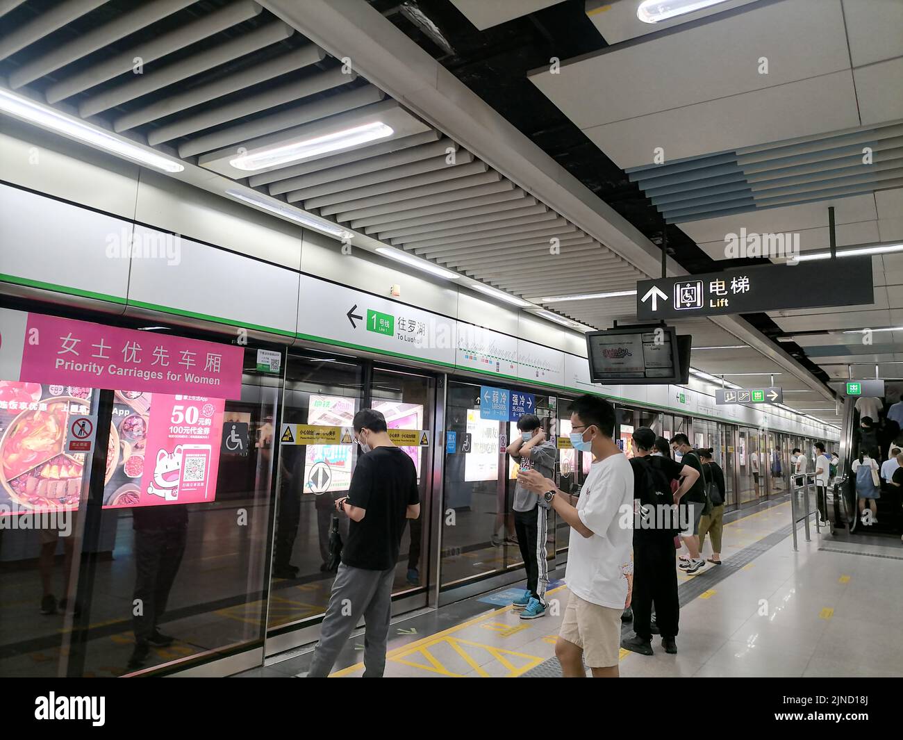 Shenzhen, China: Passenger landscape of Shenzhen subway station and ...